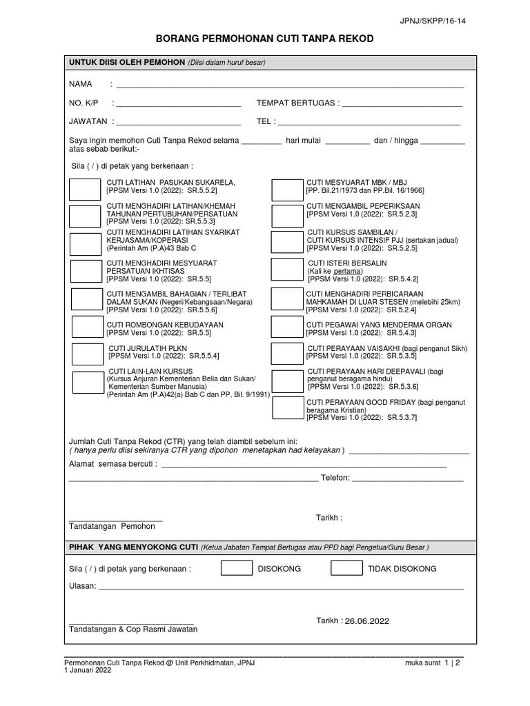 Borang Cuti Tanpa Rekod | PDF