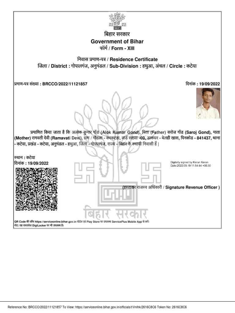 Brcco 2022 11121857 | PDF