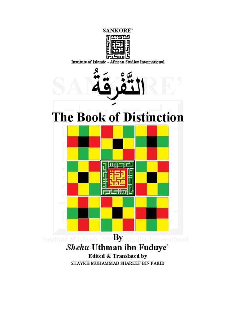 At-Tafriqa Bayna 'Ilm At-Tasawwuf Arabic-English | PDF | Sufism | Sheikh