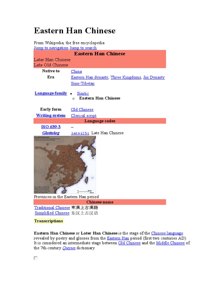 Eastern Han Chinese | PDF