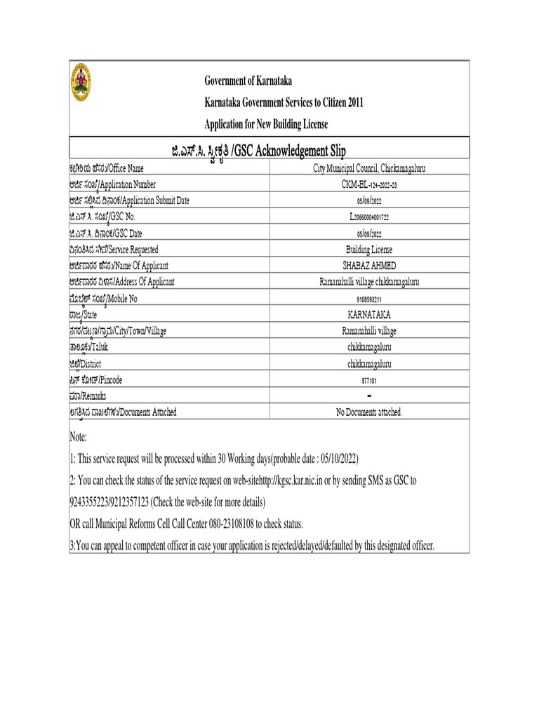 Government of Karnataka Karnataka Government Services To Citizen 2011 ...