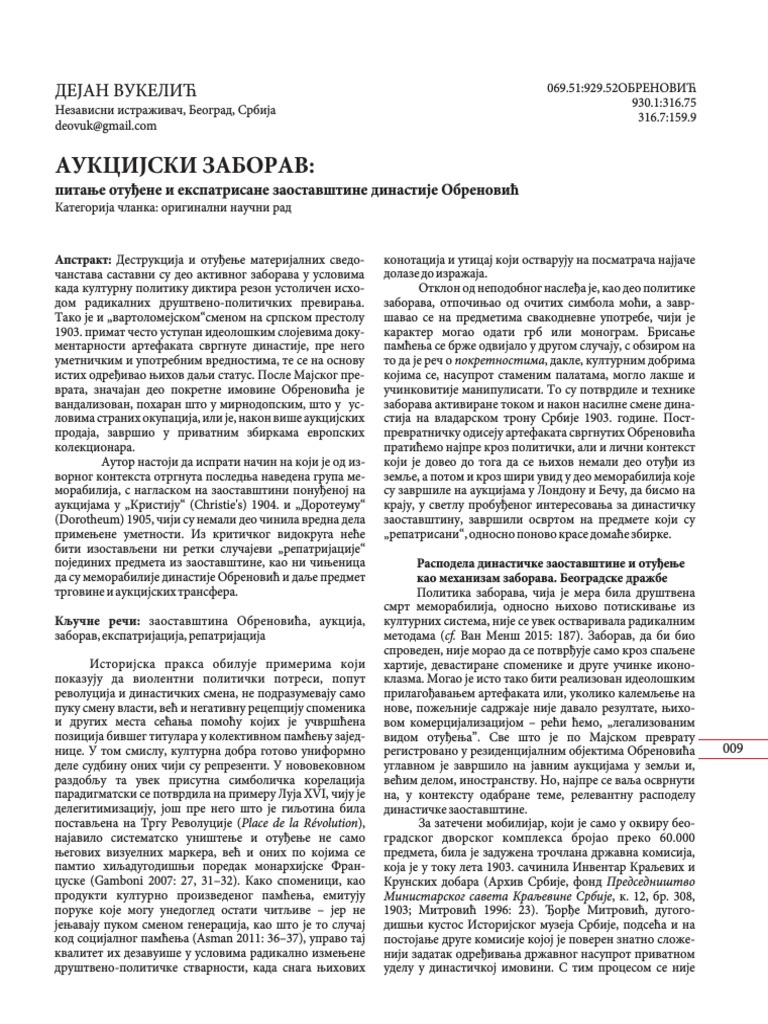 Zaostavstina Dinastije Obrenovic | PDF