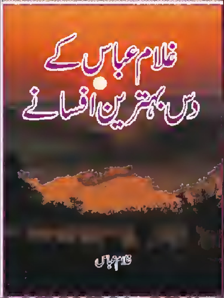 Ghulam Abbas Ke 10 Behtreen Afsane by Ghulam Abbas UrduShairi - Com - Text | PDF