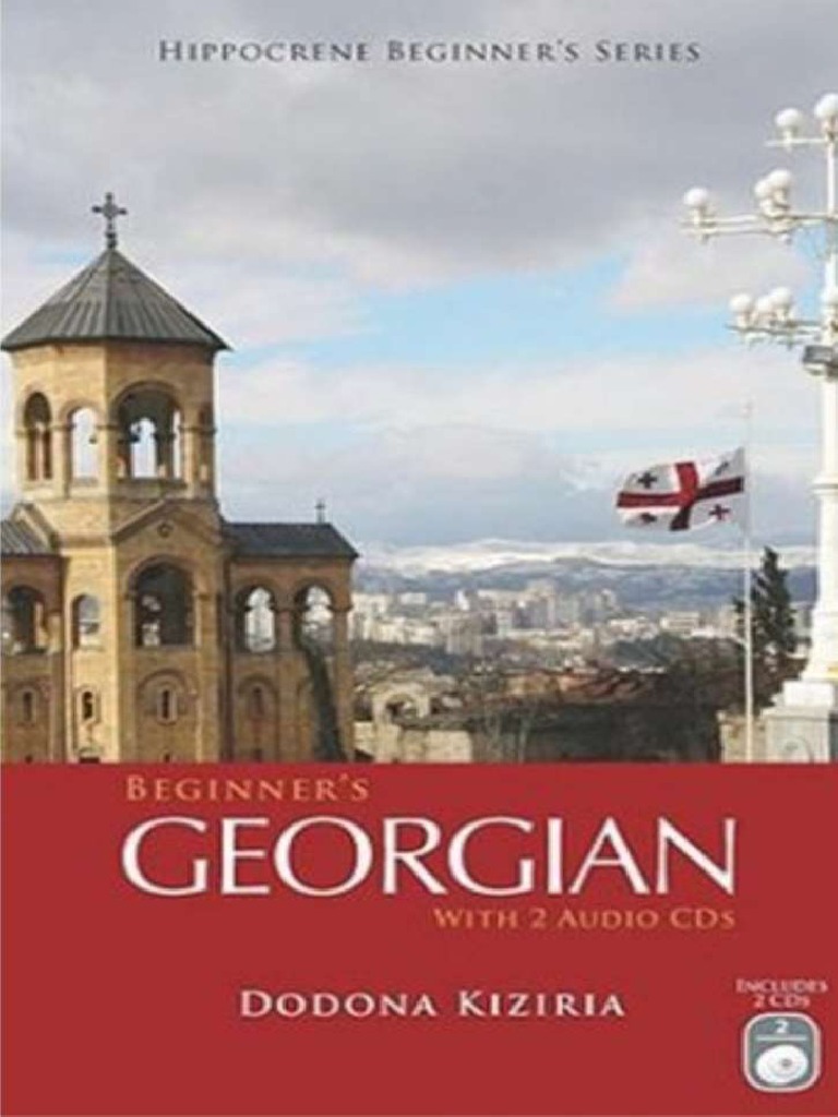 Beginner's Georgian - Compressed | PDF