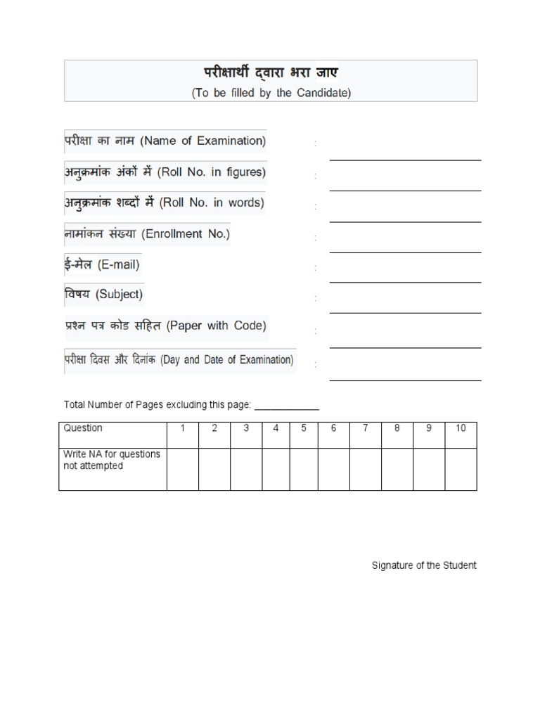 Format of Revised Answer Script Cover Page - Students | PDF