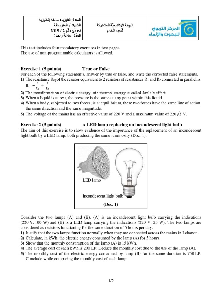 Sample 6 Phy | PDF | Incandescent Light Bulb | Optics