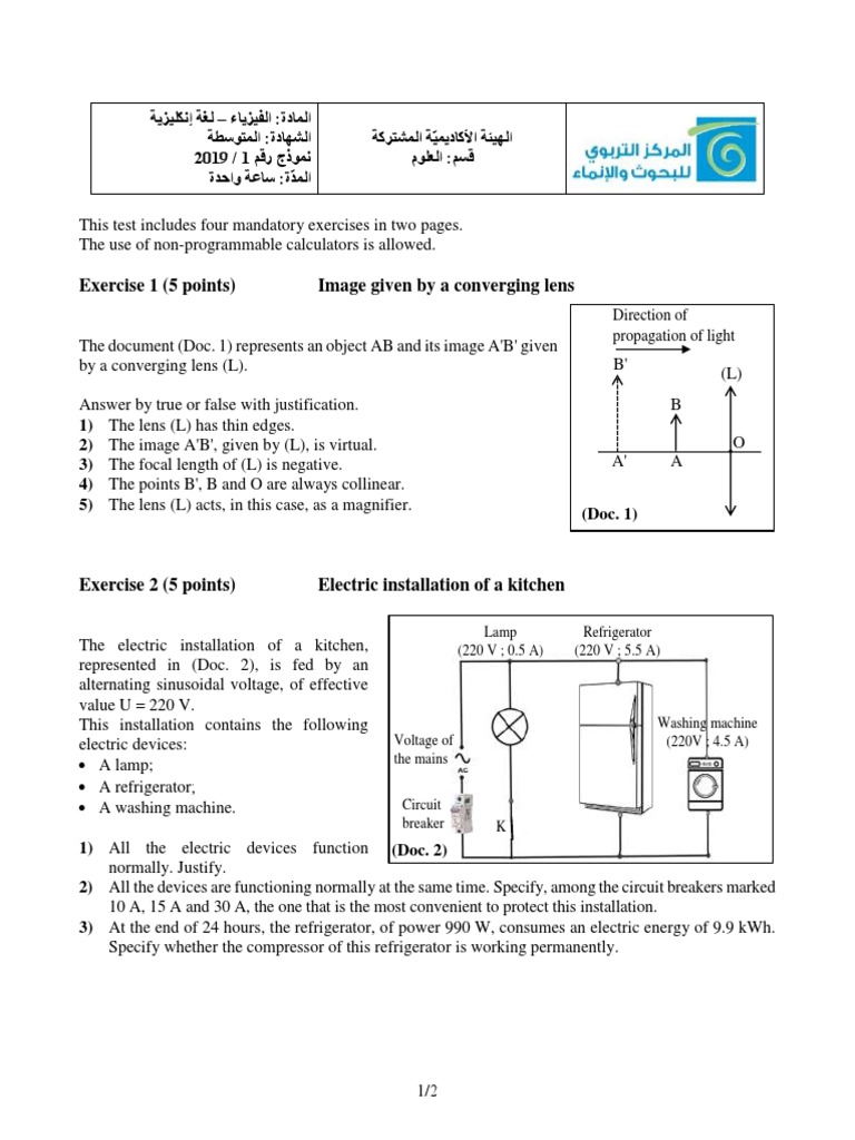Phy Sample 1 | PDF | Density | Liquids