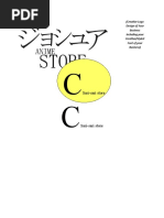 Etag Recipe | PDF | Smoking (Cooking) | Curing (Food Preservation)