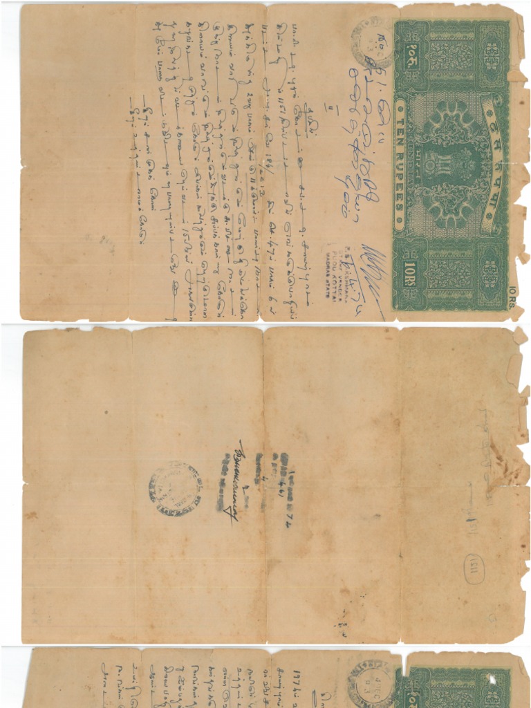 Stamp Paper | PDF