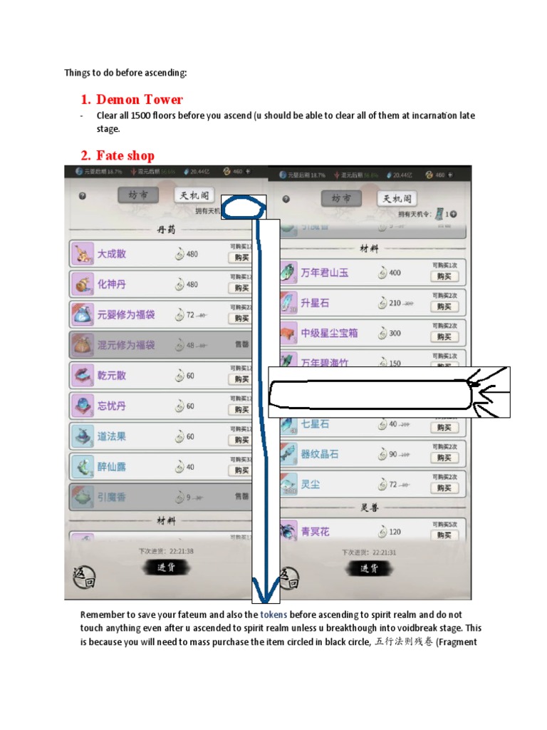 Things To Do Before After Ascending | PDF