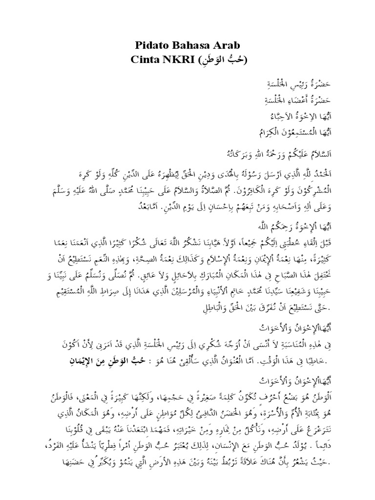 Pidato Bahasa Tentang Arab Cinta Tanah Air - New | PDF