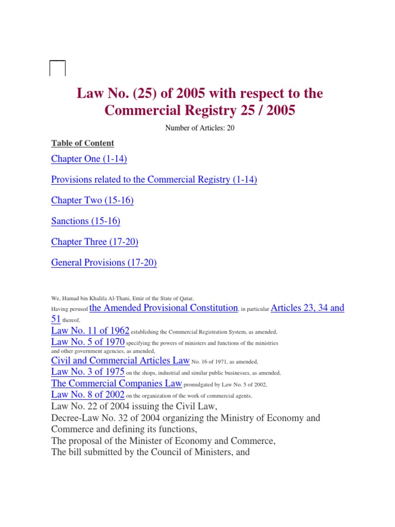 Qatar Commercial Registry Law 2005 | PDF