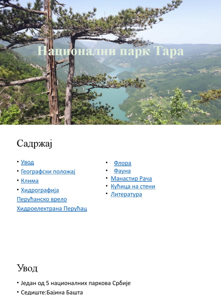 Национални парк Тара | PDF