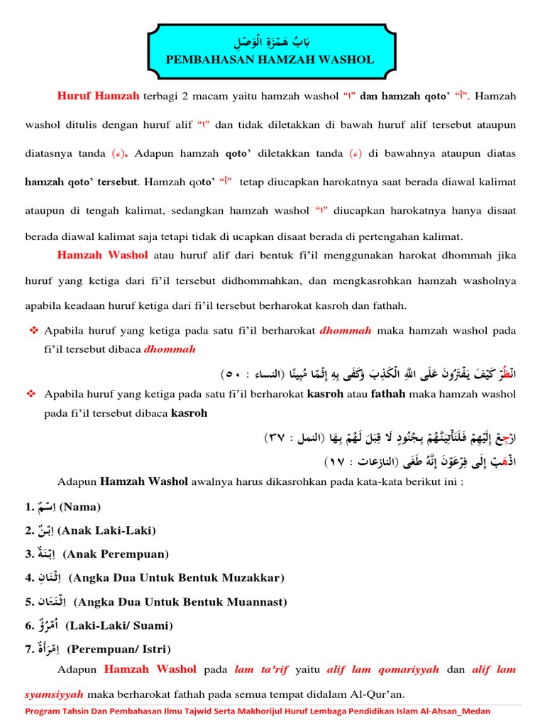 Huruf Hamzah | PDF