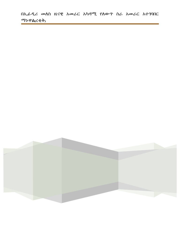 CHANGE MGT Manual 5 | PDF