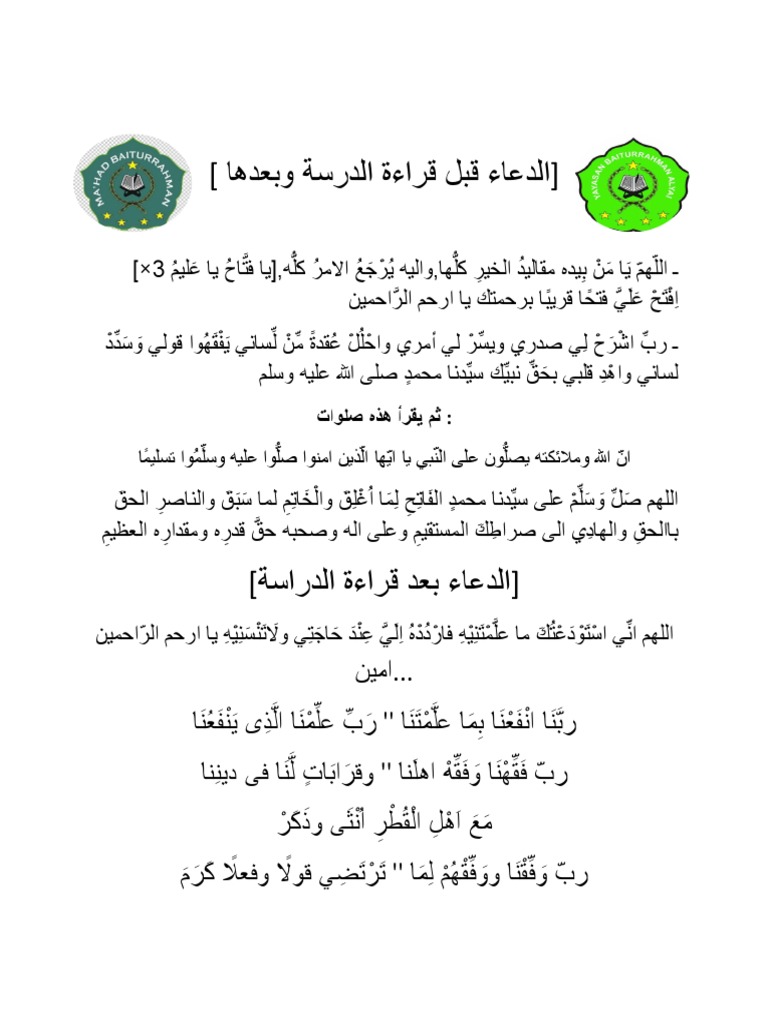 Kumpulan Doa | PDF