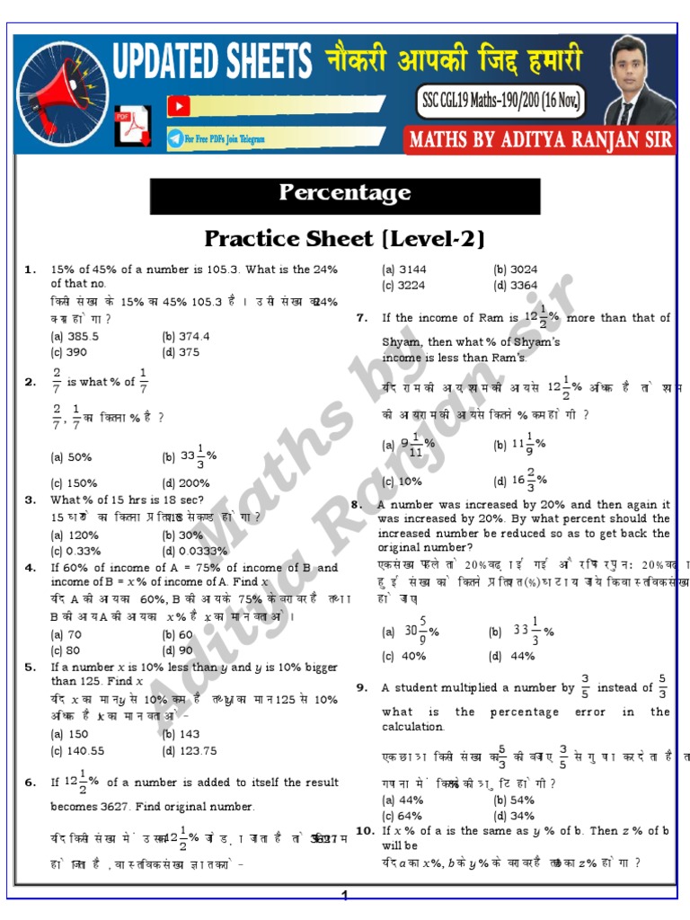 Percentage Practice Sheet Level-2 (Bilingual) | PDF