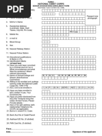 NCC Declaration Form | PDF