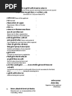 DFPR 2024 Gazette - 240328 - 133045 | PDF