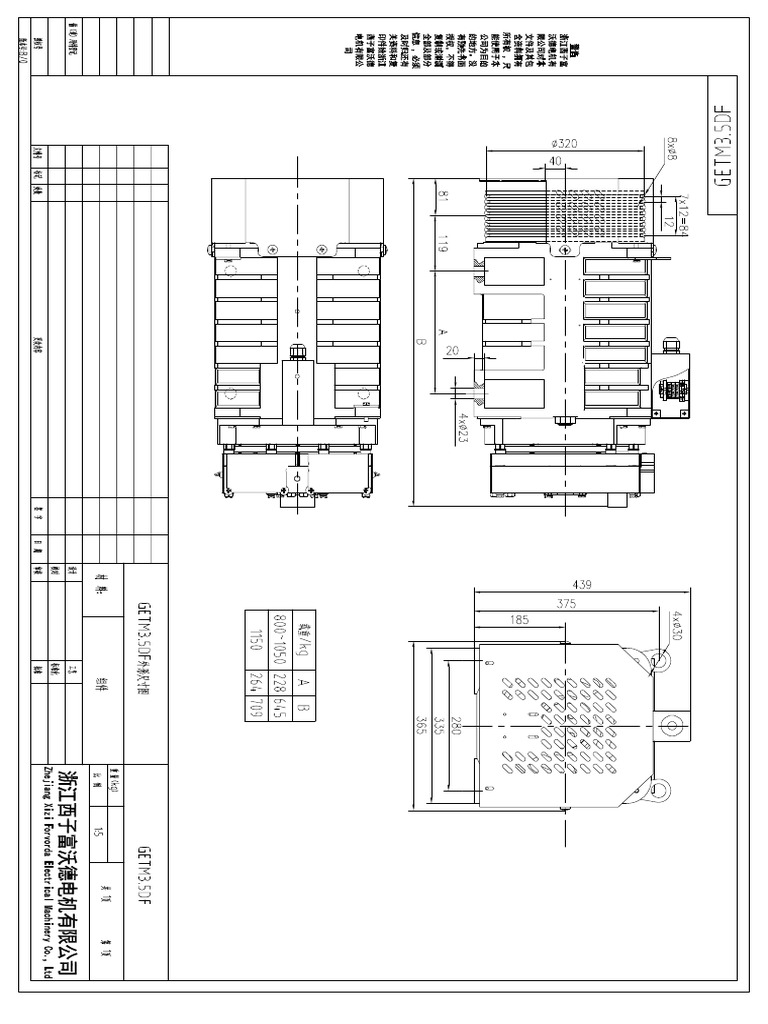 GETM3.5DF Drawing - 外发 Model | PDF