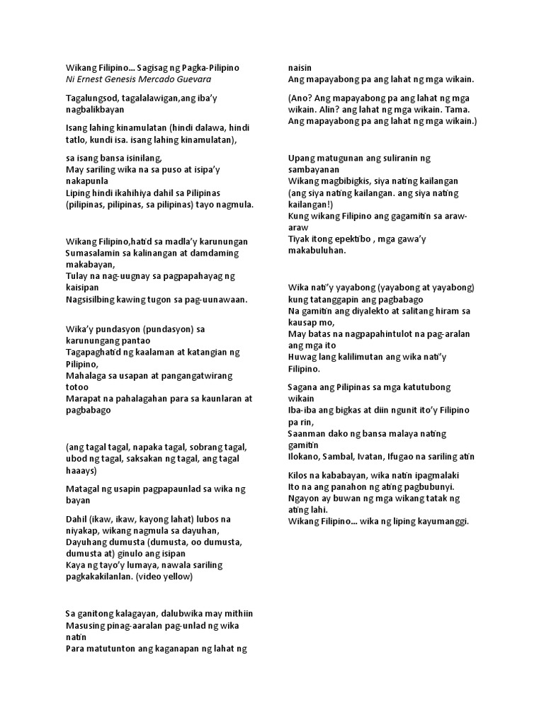 Wikang Filipino | PDF