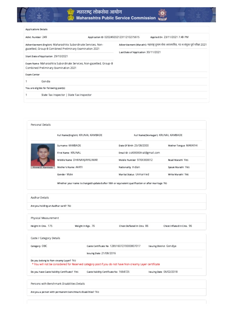 MPSC - Online Application System | PDF | Science