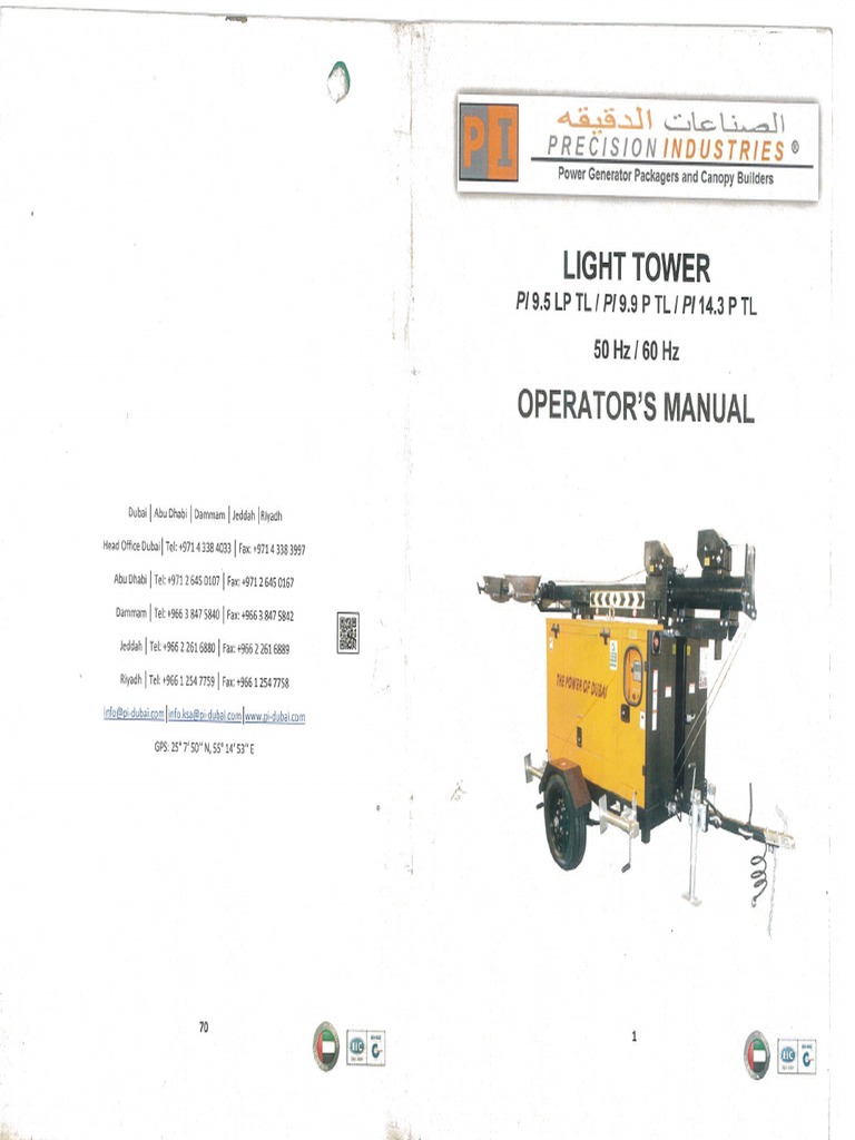PI Towerlight Manual | PDF
