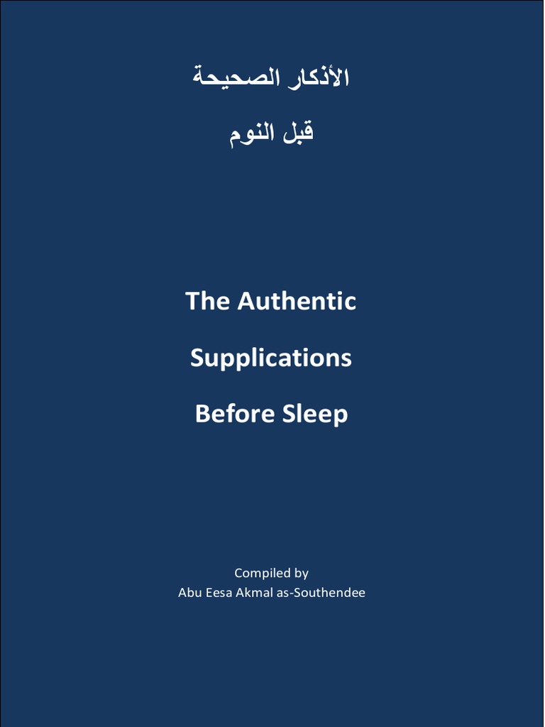 Dua Before Sleep | PDF | Islamic Texts | Quran