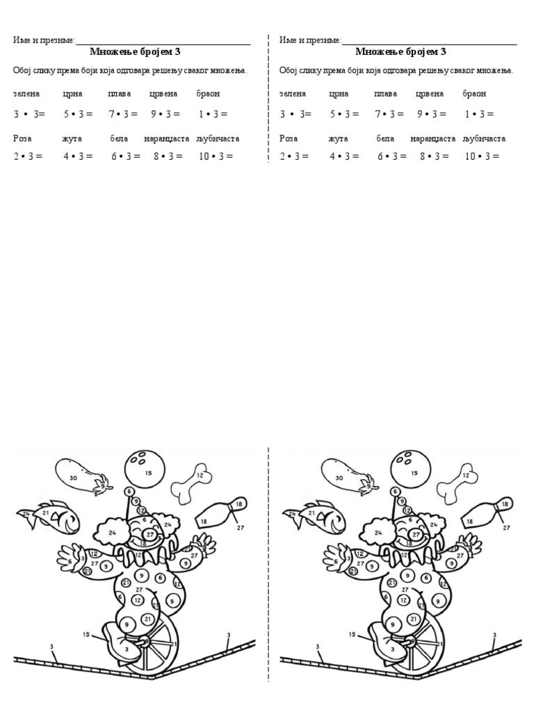 Mnozenje Brojem 3 Bojanka | PDF