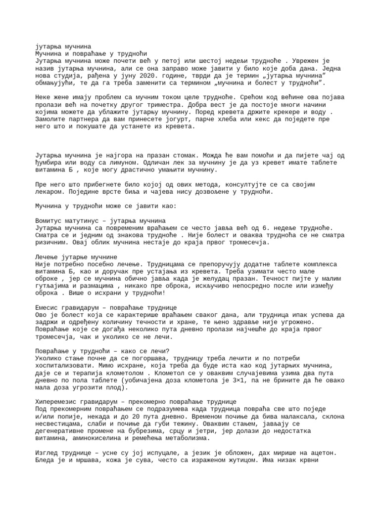 JUtarnja Mučnina | PDF