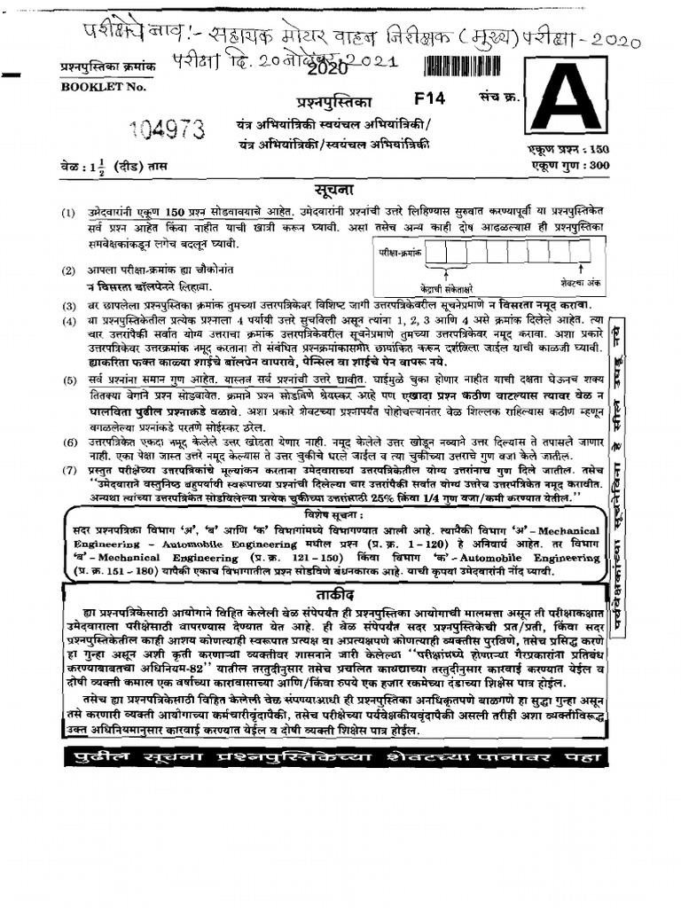 4205 | PDF