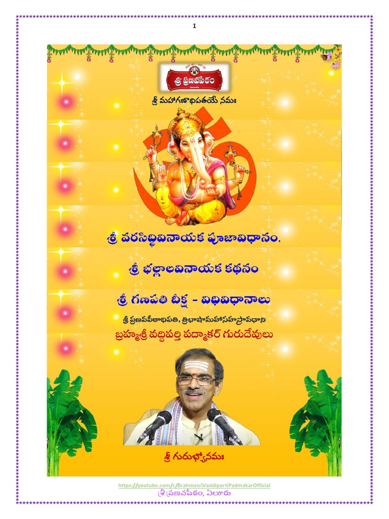 Sri Vinayaka Chathurdhi Vratam-Sri Ganapati Deeksha-1 | PDF