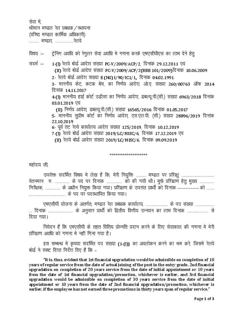 Application Macp Pdf