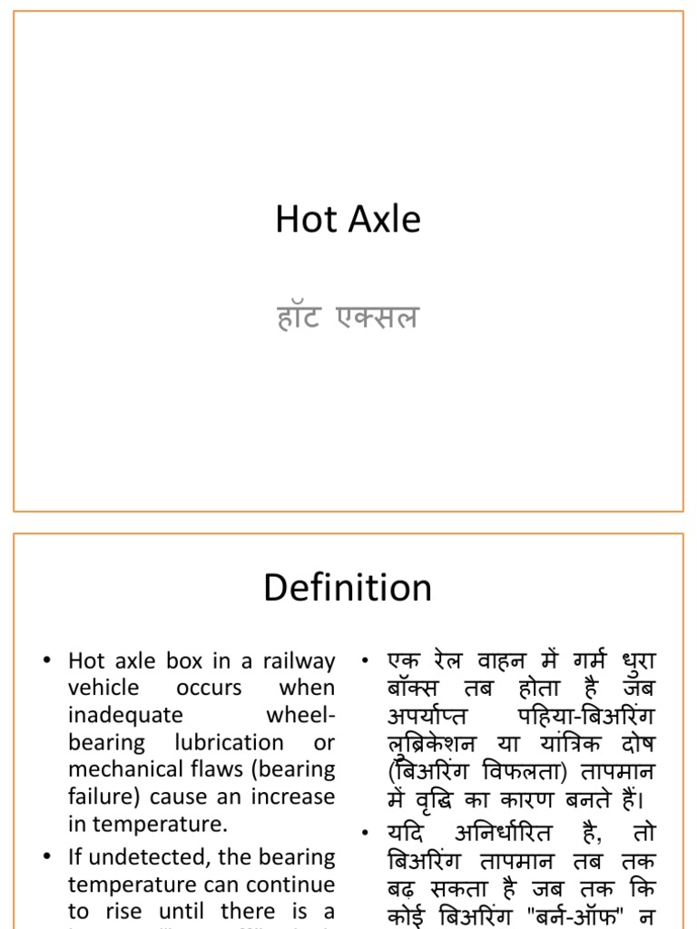 Hot Axle | PDF