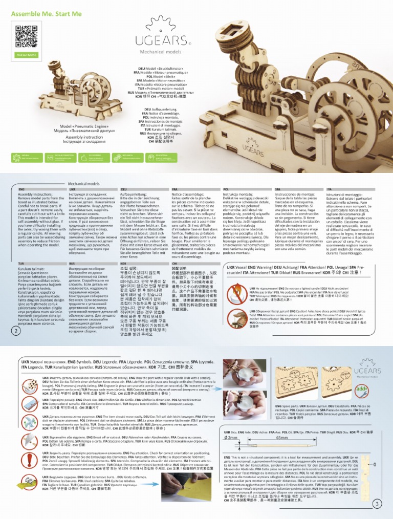 Ugears Pneumatic Engine Assembly Instructions 2019 | PDF