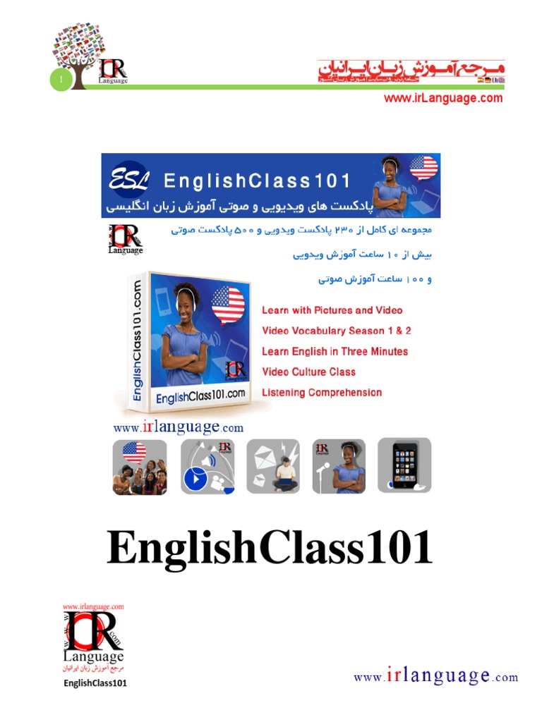 EnglishClass101: Learn English Basics | PDF | English Language | Vocabulary