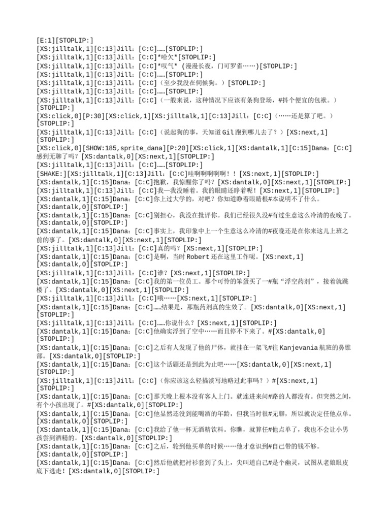 Anna Script | PDF