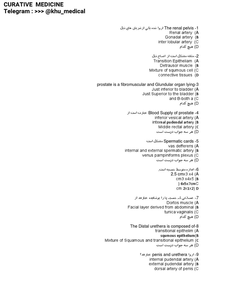 Curative Mwdicine 2 | PDF