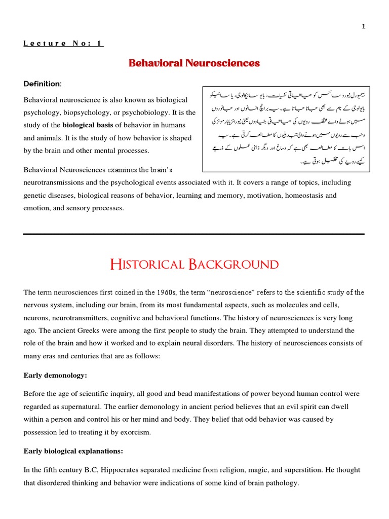 Lecture No.1 Behavioral Neuroscience | PDF | Axon | Neuron