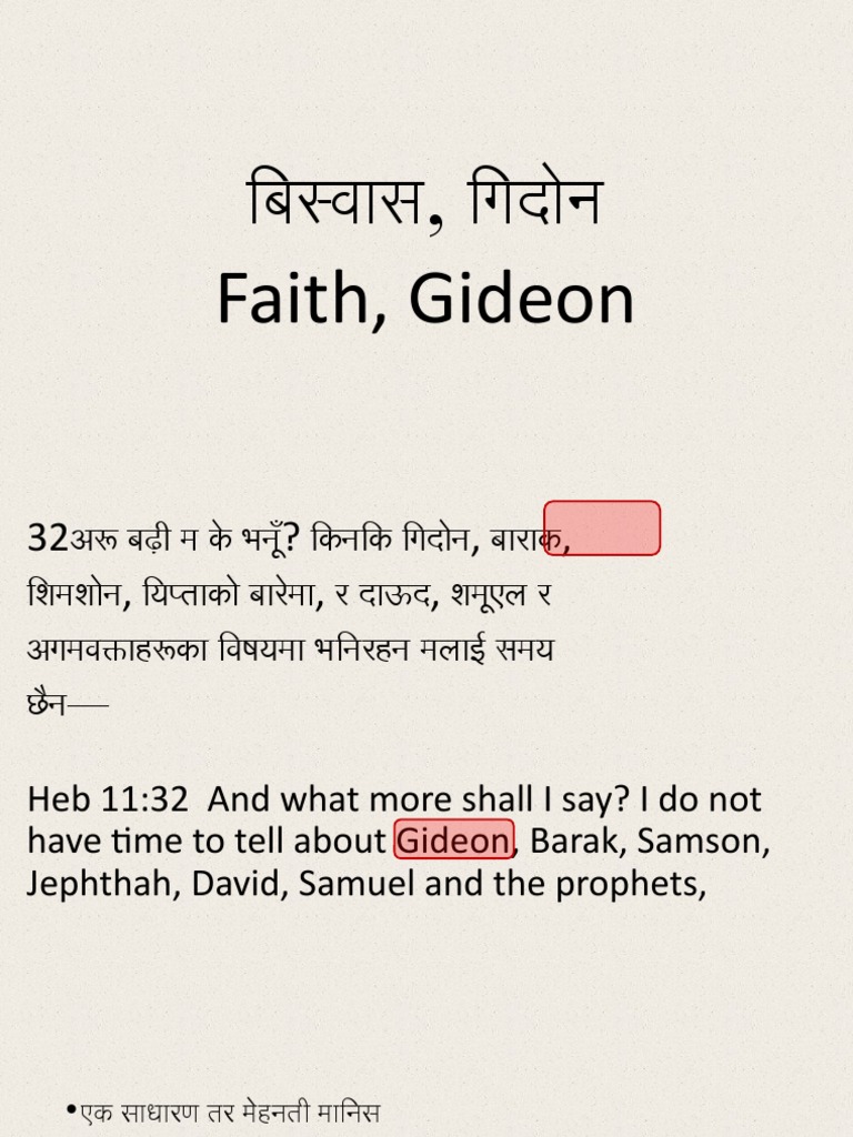 Faith Gideon | PDF