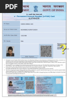 Tcs Offer Letter Sample | PDF