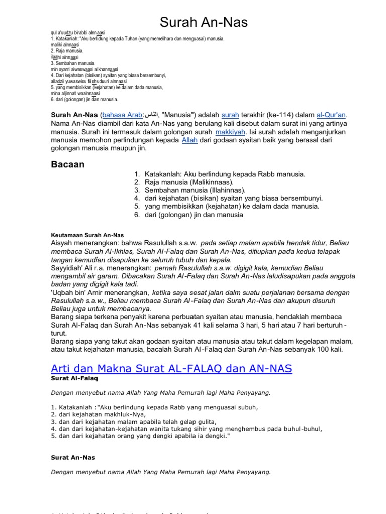 Surah An Nas | PDF