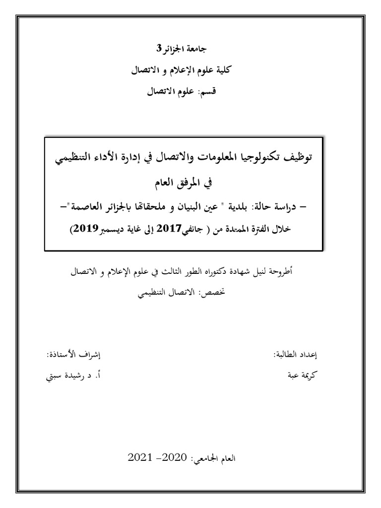 1556-070-pdf
