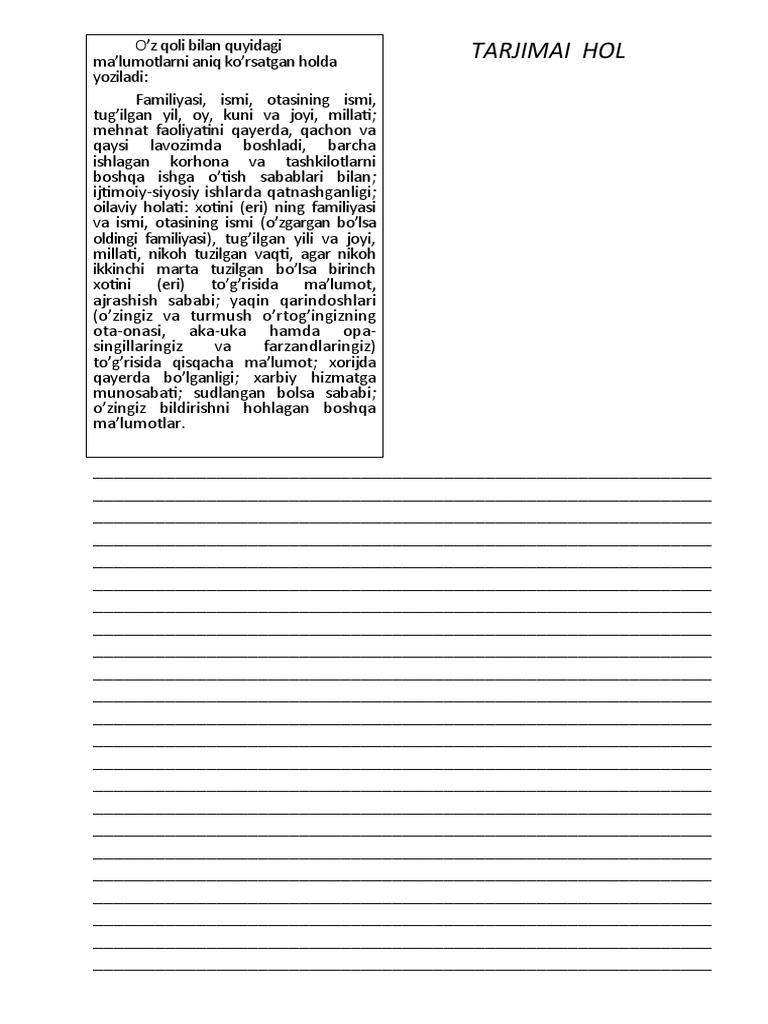 Tarjimai Hol Blank 2 | PDF