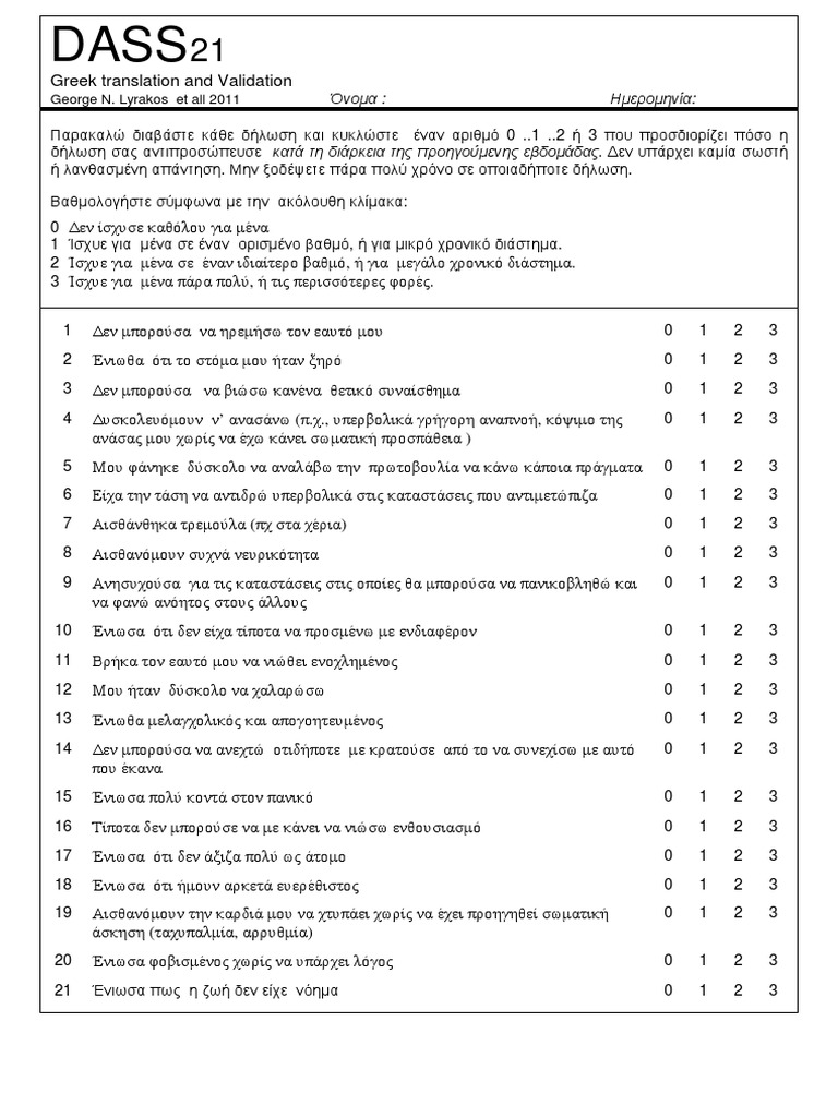 DASS21 Greek | PDF