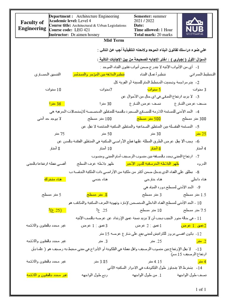 MID TERM - Model Answer | PDF