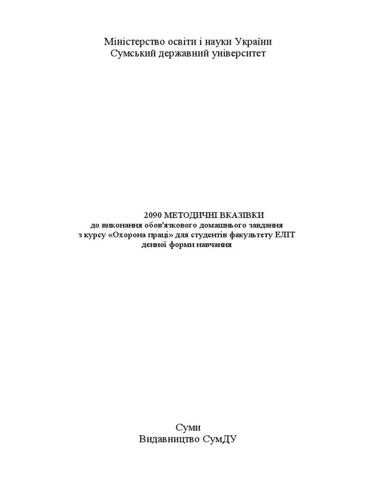 M 2909 | PDF