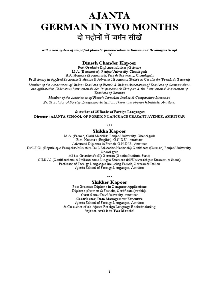 New Edition of Ajanta German in Two Months | PDF