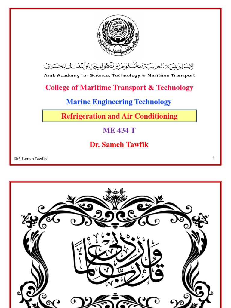 ME 434 T Introductory Lecture | PDF
