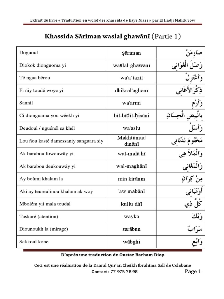 Traduction des Khassida de Baye Niass | PDF